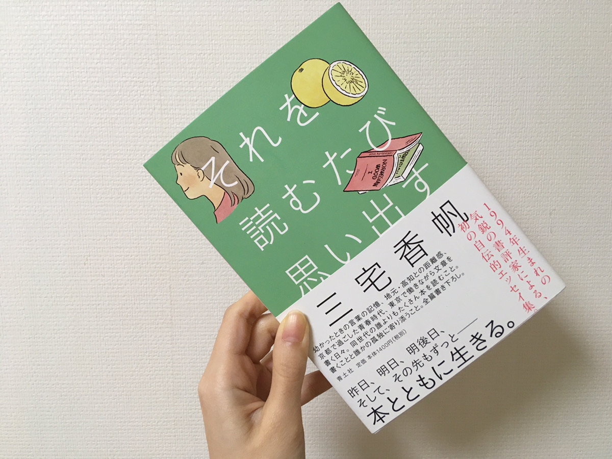 Kyoto Letter （京都レター） 京都に住むライター自身がおすすめしたい京都のグルメや商品、イベント情報をご紹介します。京都から、届ける。