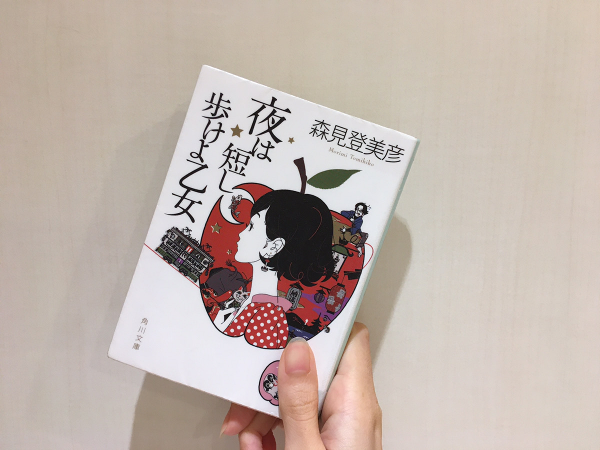 Kyoto Letter （京都レター） 京都に住むライター自身がおすすめしたい京都のグルメや商品、イベント情報をご紹介します。京都から、届ける。